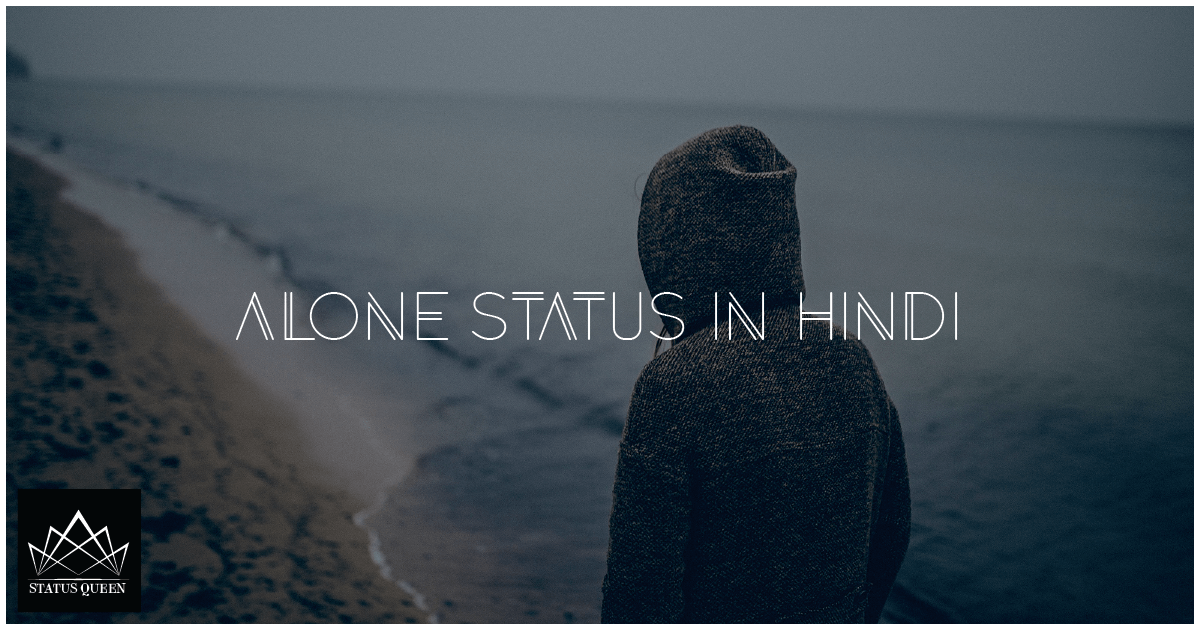 Alone Status in Hindi for Whatsapp